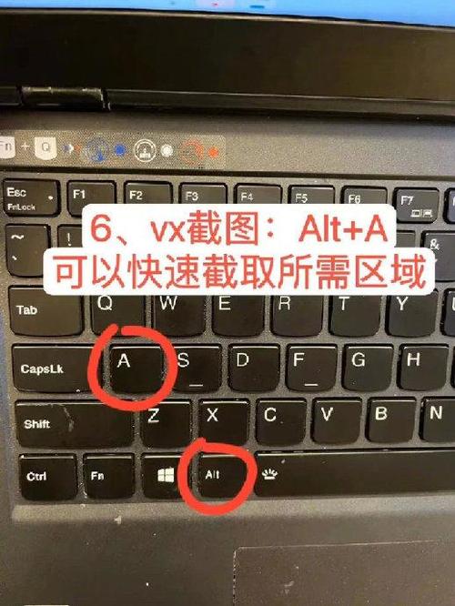 怎么一键截屏图标