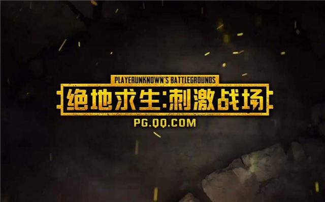 吃鸡禁止观战图标