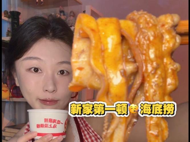 波波在吃饭账号截图