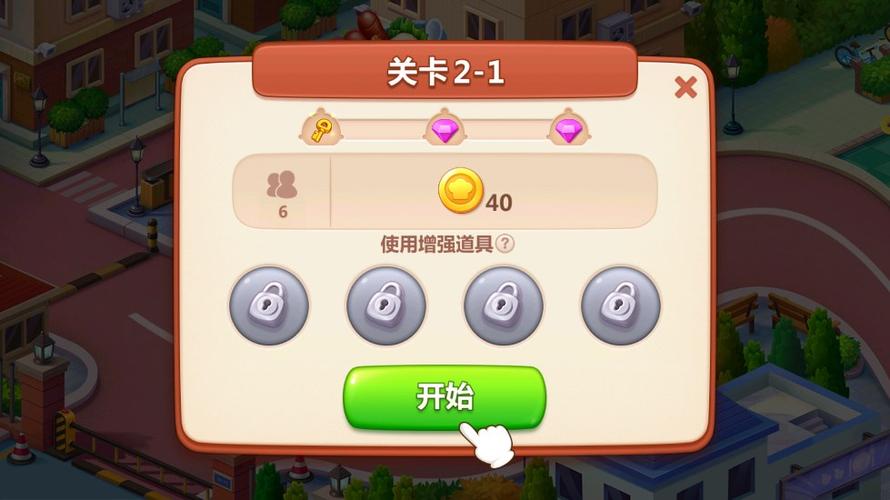 美食小当家游戏无限金币钻石破解版图标