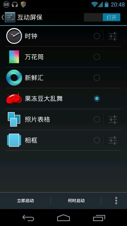 ipad屏幕自己乱动图标