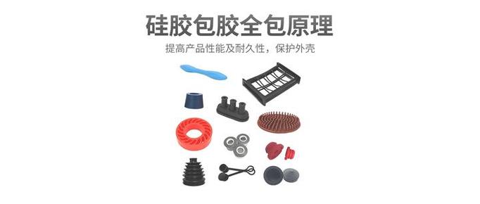包胶加工厂家图标