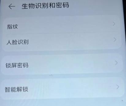 华为手机主题破解app