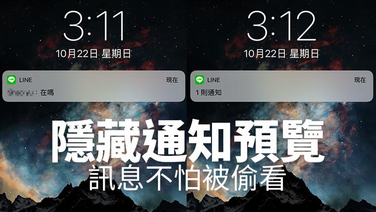 苹果手机桌面不显示信息内容图标