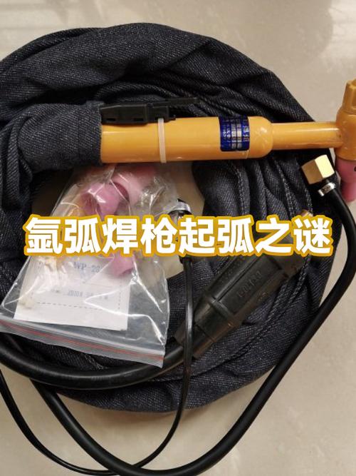 枪的能量来源图标