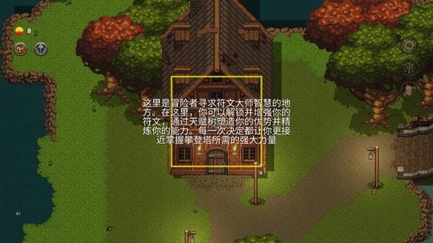 漆黑的魅影幻影塔怎么过去图标