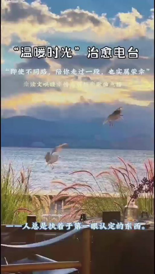 文字朗读图标