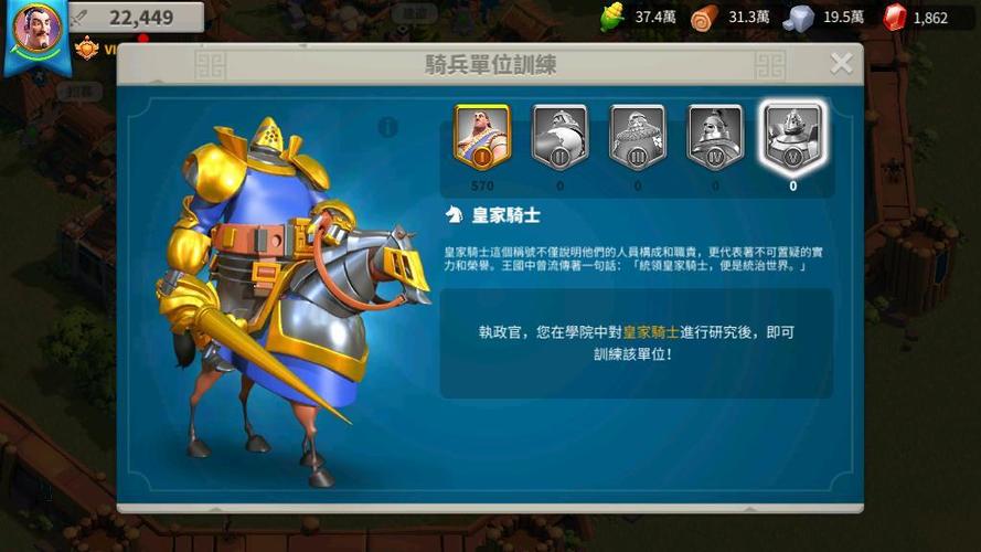 万国觉醒采集兵种图标