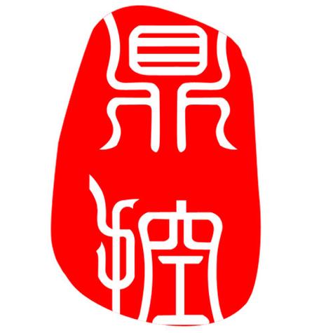 鼎控截图