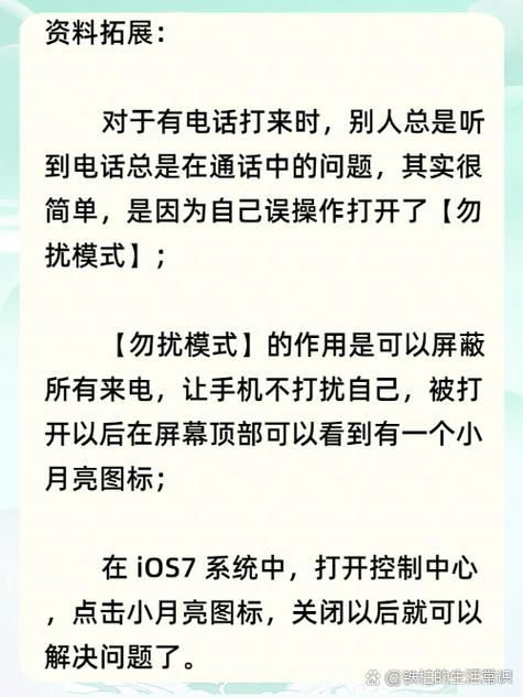 短信转移的常见问题