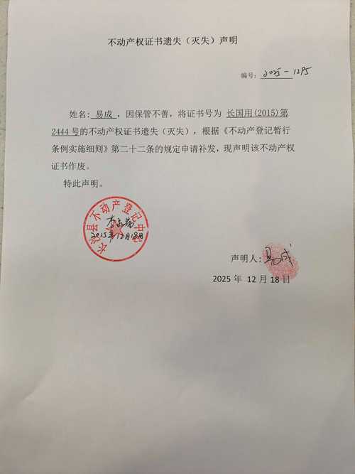 读者证已过期什么意思图标