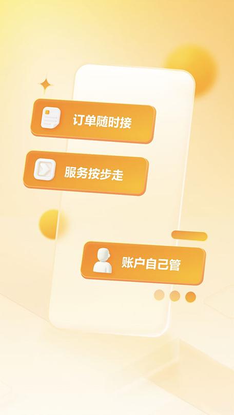 做视频剪辑的接单平台图标