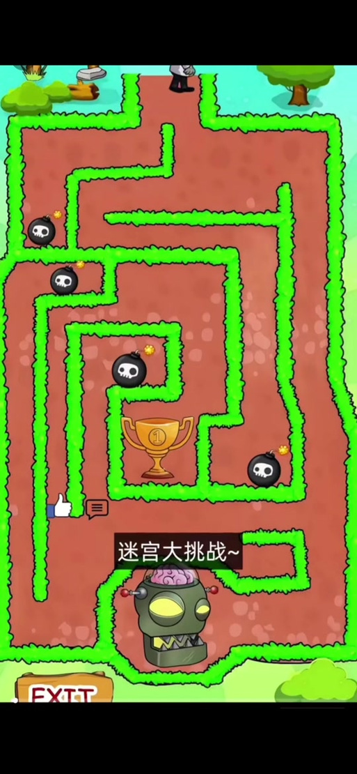 植物大战僵尸迷宫版下载破解版图标