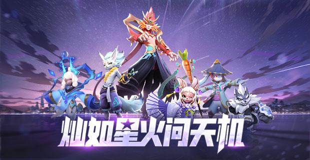 一起来捉妖不在一个地区能组队吗图标