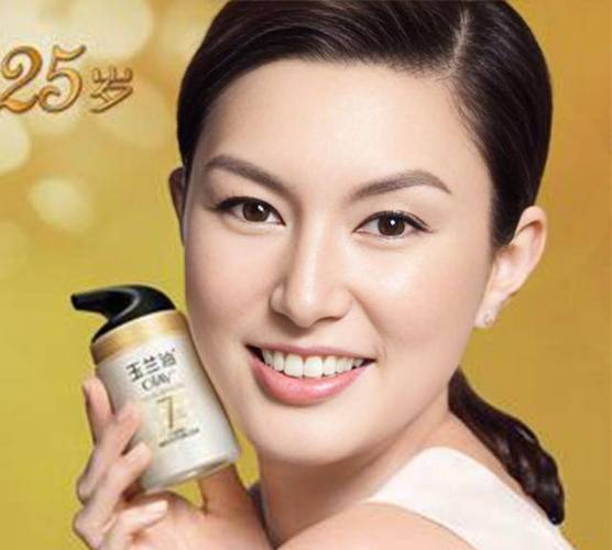 这个广告的美女是谁图标