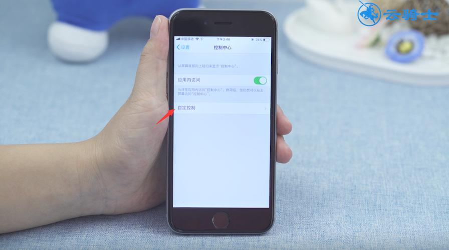 iOS锁屏相机关闭图标