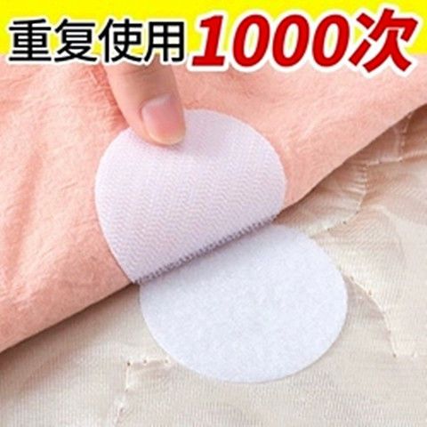 隐身次数用完了还能隐身吗图标