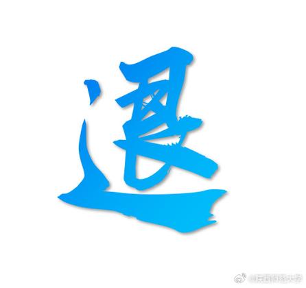 拼多多买两个怎么退一个图标