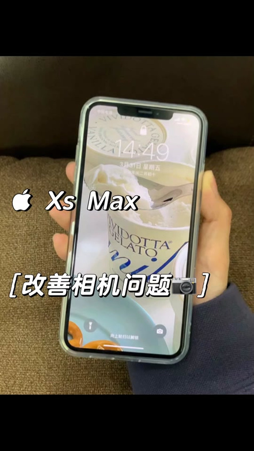 手机屏幕色彩失真 颜色不正 怎么办图标