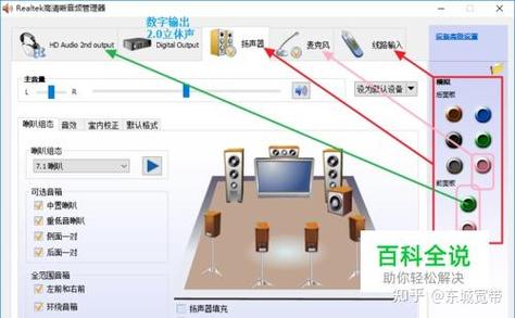 小米盒子音频输出raw是什么意思截图