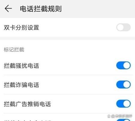 华为手机无法发送短信图标