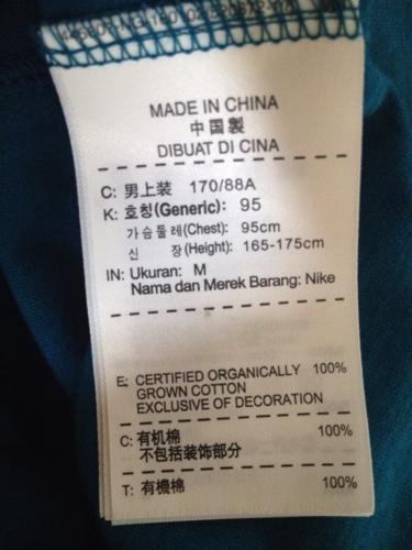 衣服没有吊牌没有水洗标