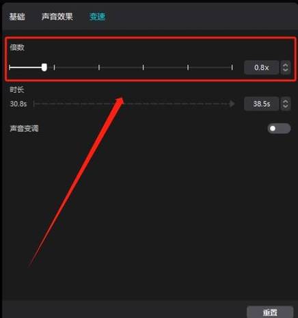 剪映音量1000调到多少合适