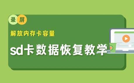 微信内存卡拔出图像不能显示截图