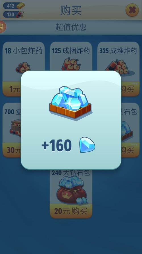 无限跑酷内置MOD菜单免广告图标