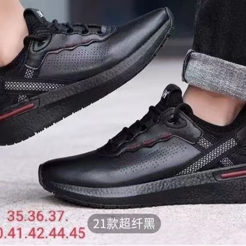 鞋子带芯片和不带芯片的区别截图