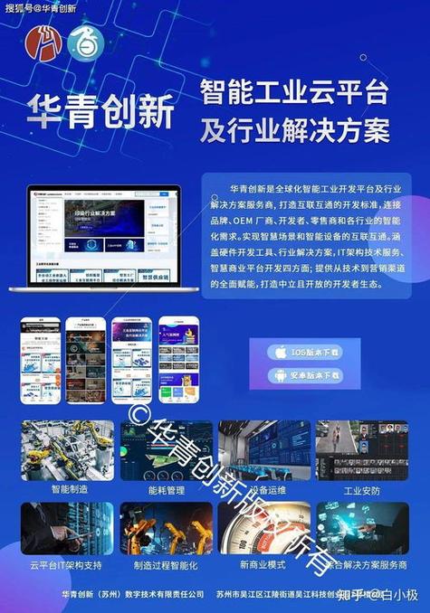 中国最大的专利交易平台缩略图