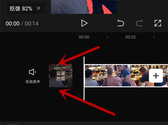剪映封面设置不见了怎么恢复图标