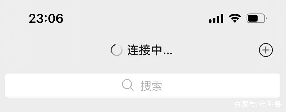 微信发信息一直转圈圈图标
