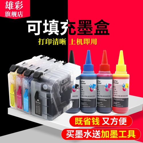 墨盒红色不出墨怎么办图标