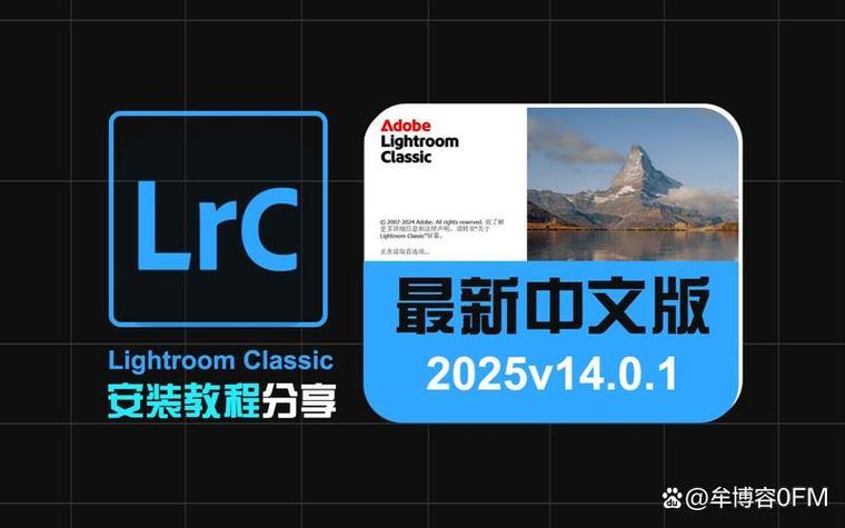 lr官网下载图标