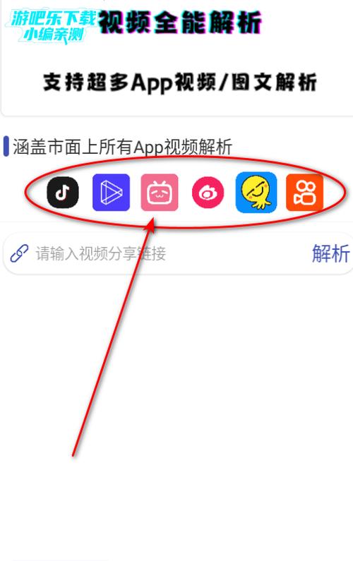 更新解析包错误图标