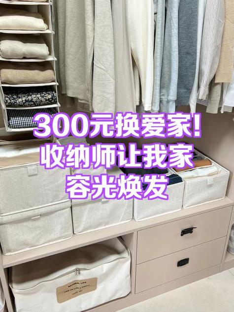 小小收纳师免广告版介绍