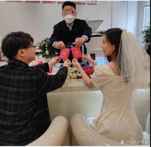 女友要领证图标