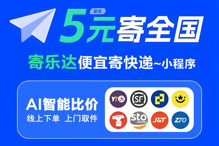闲鱼不能自己寄件吗图标