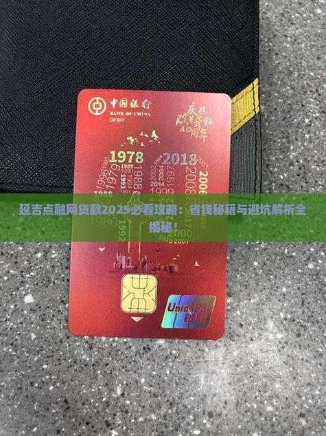 点融网贷款图标