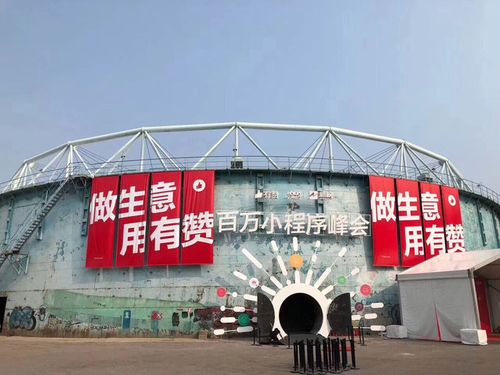 中国有赞 08083图标