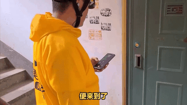 送外卖打电话用自己的电话卡吗截图