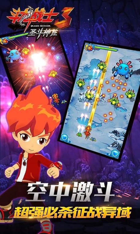 斗龙战士内购破解下载图标