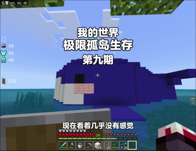 我的世界溺尸怎么生成图标