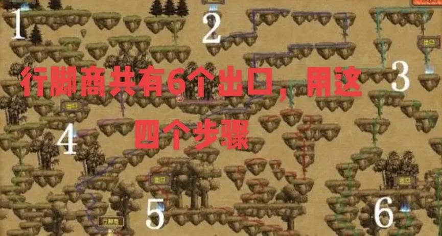 烟雨江湖钱袋怎么变成行脚商截图