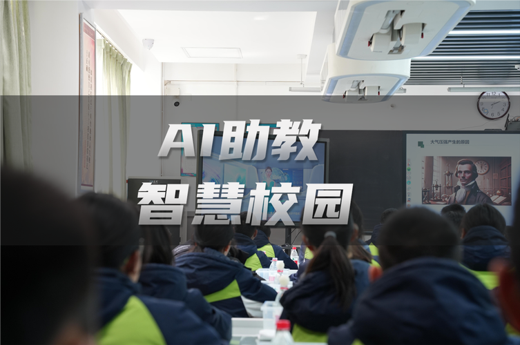 领世优学app图标