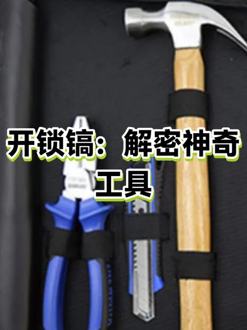 破解 drm 软件的方法图标