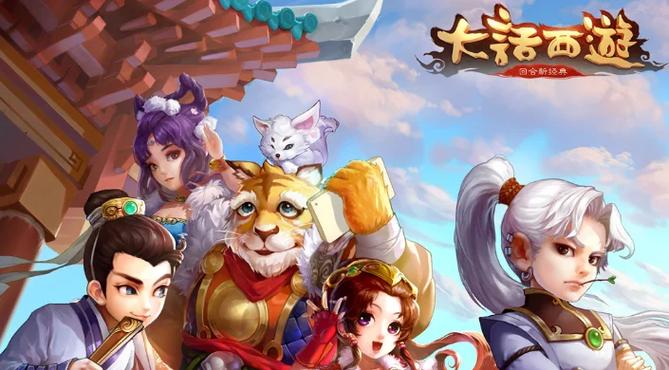 西游归来真的可以领红包吗图标