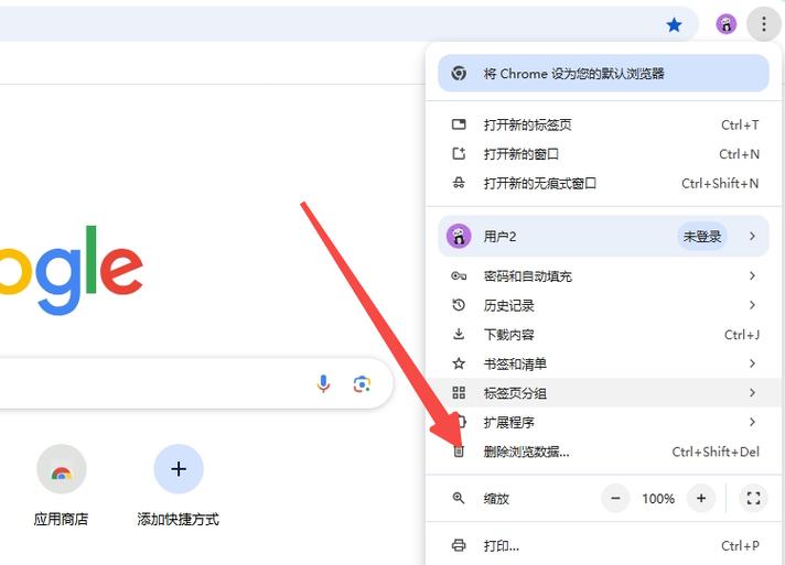 浏览器刷新快捷键怎么取消图标