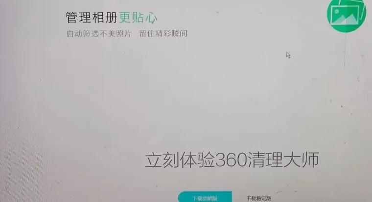 电脑一段时间没用,特别卡图标